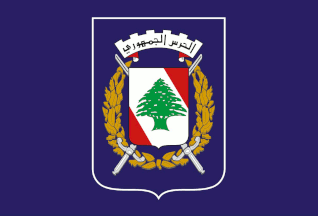 Republican Guard Brigade (Lebanon)
