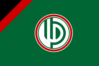 Amal Movement - Alchetron, The Free Social Encyclopedia