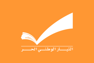Free Patriotic Movement (Lebanon)