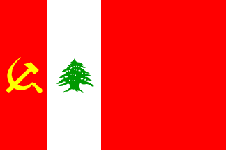 Lebanese Communist Party - Alchetron, the free social encyclopedia