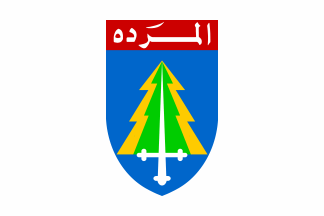 Marada Party (Lebanon)