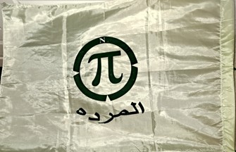 Marada Party (Lebanon)