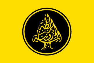 Maronite League (Lebanon)