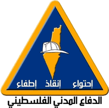 Palestinian Civil Defense - Lebanon