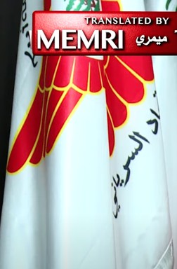 Syriac Union Party (Lebanon)