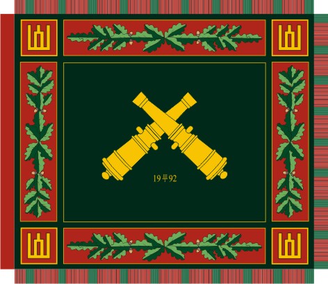 Lithuania - Military Flags