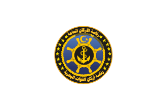 Naval Forces, Libya