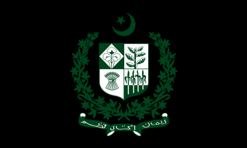 Intelligence Bureau Pakistan Logo Defense Intelligence Agency (DIA)