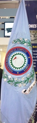 Pakistan Aeronautical Complex