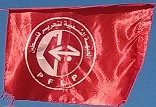 Popular Front for the Liberation of Palestine (Palestine)