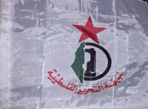 Palestinian Liberation Front (Palestine)