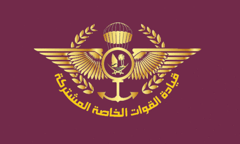 Armed Forces (Qatar)