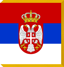 Serbia: Armed Forces flags