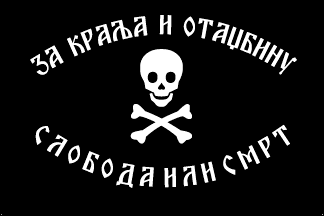 Četnik Movement (Serbia)