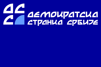 Democratic Party of Serbia (Political party, Serbia)