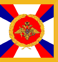 Russian Defense Ministry flags