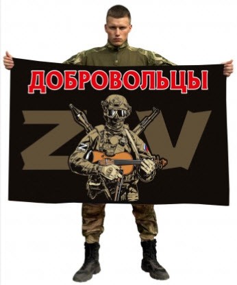 Russian Paramilitary Organizations - Page One