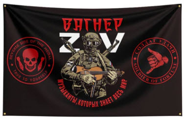 Russian Paramilitary Organizations - Page One
