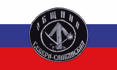 Russian Paramilitary Organizations - Page Two