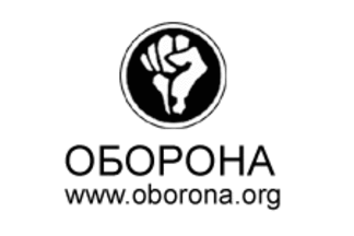Oborona (Russia)