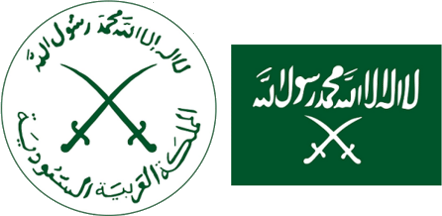 Royal Saudi Air Force (Saudi Arabia)