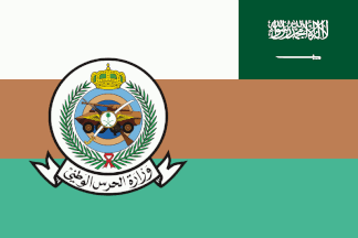 Saudi Arabian National Guard