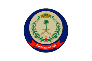 Presidency of State Security (Saudi Arabia)
