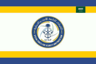 Special Forces for Security and Protection (Saudi Arabia)