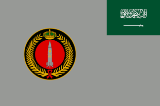 Royal Saudi Strategic Missile Force (Saudi Arabia)