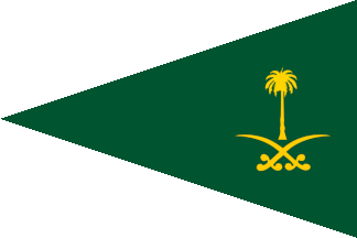 Saudi Arabia War Flag