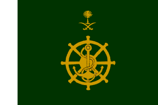 Naval Rank Ensigns (Saudi Arabia)