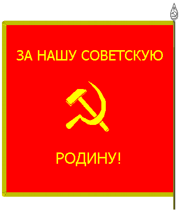 Soviet military flags