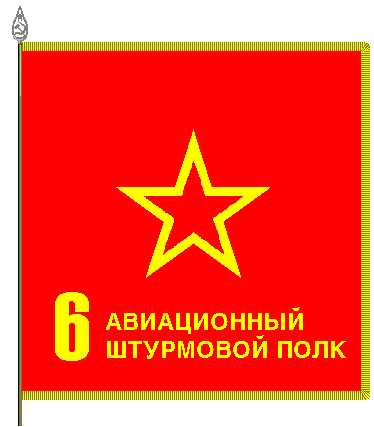 Soviet military flags