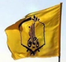 Fatemiyoun Division (Syria)