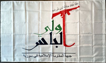 Islamic Resistance Front in Syria (Syria)