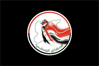 National Defence Force (Syria)