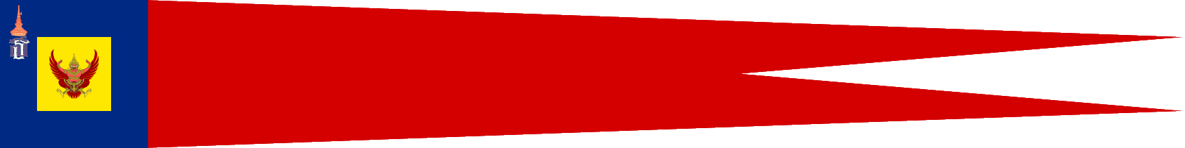 Sirindhorn's Royal Standard and Pennant (Thailand)
