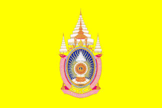 Personal Flags of H.M. King Bhumibol Adulyadej (Rama IX) (Thailand)