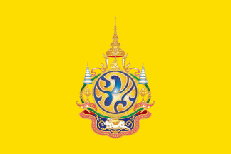 Personal Flags of H.M. King Bhumibol Adulyadej (Rama IX) (Thailand)
