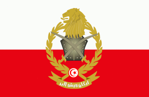Tunisia Armed Forces