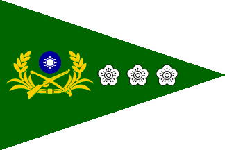 Army Rank Flags (Taiwan)