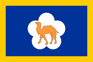 Combined Service Forces Rank Flags (Taiwan)