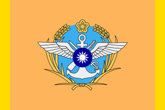 Republic of China (Taiwan) Military Flags