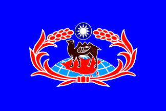 Combined Logistics Command of the Ministry of National Defense (Taiwan)
