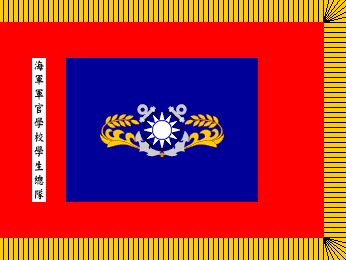 Military Academies (Taiwan)