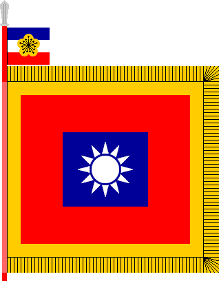 Army Rank Flags (Taiwan)