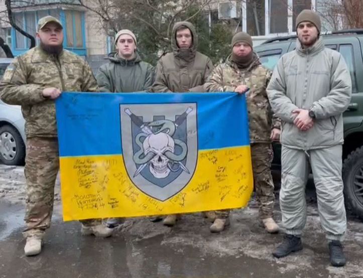 Territorial Defense Forces of Ukraine