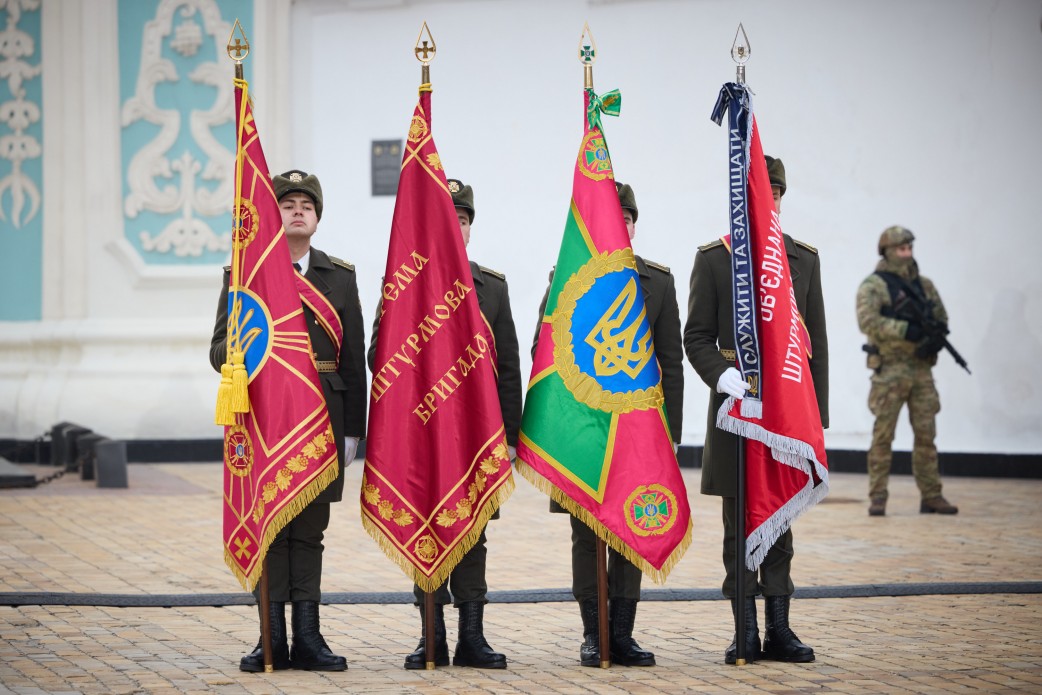Ukraine – Border Guard Flags