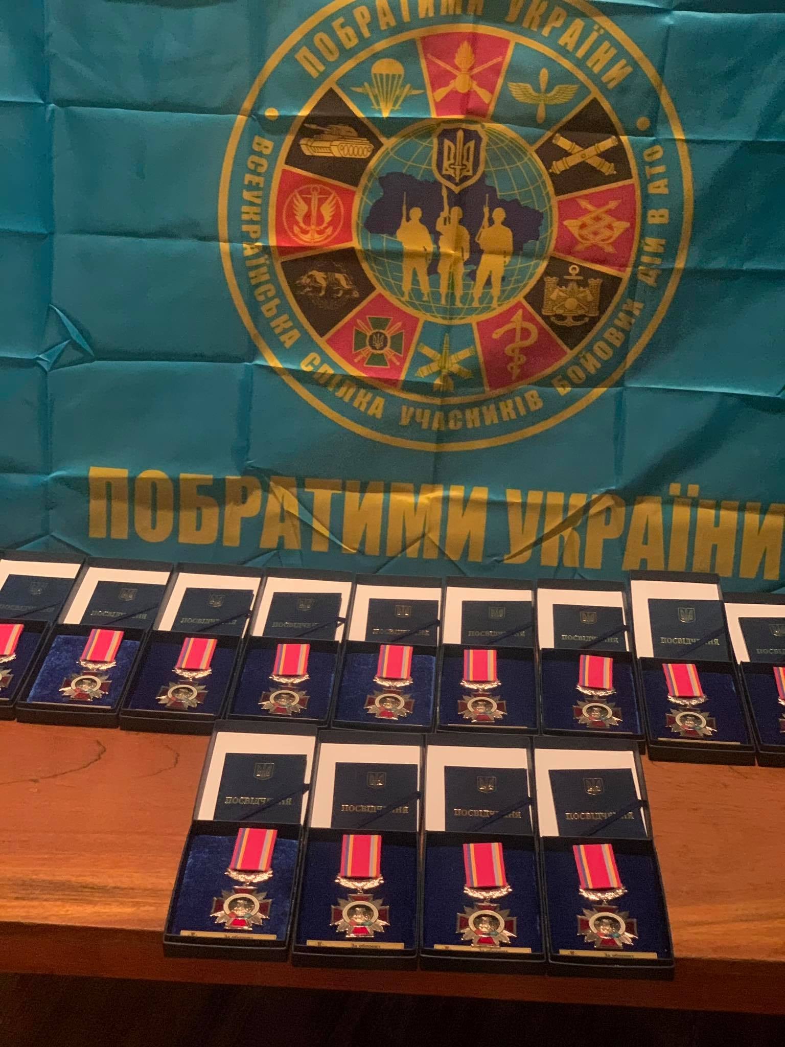 Ukraine – Military Flags