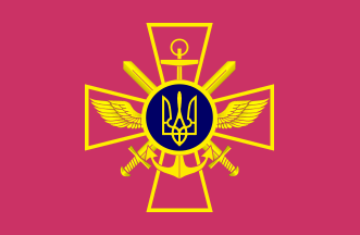 Ukraine – Military Rank Flags